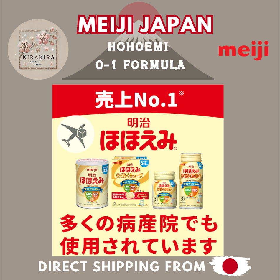ORIGINAL Meiji Hohoemi 0-1 Milk Formula DHA ARA Breastmilk Science Made ...