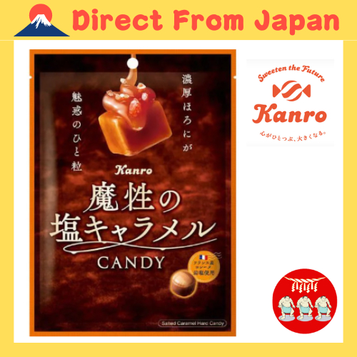 KANRO Magical Salt Caramel Candy 65g【Direct from Japan】 | Shopee Philippines