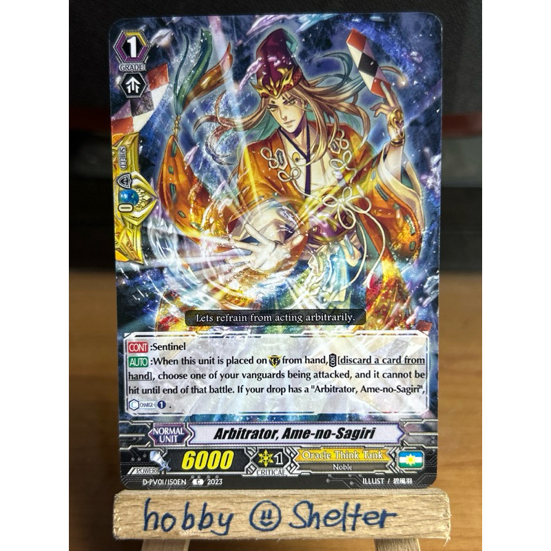 Arbitrator, Ame-no-Sagiri (D-PV01 150 C Oracle Think Tank) Cardfight Vanguard Sentinel/PG ...