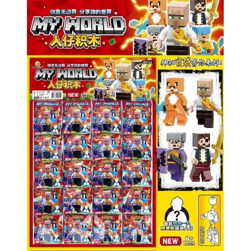 *02A* 20pcs. JJ Minecraft Building Blocks Pad - LOOTBAG FILLER | Shopee ...