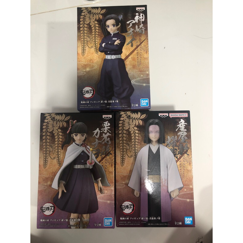 DEMON SLAYER DXF FIGURE | Shopee Philippines