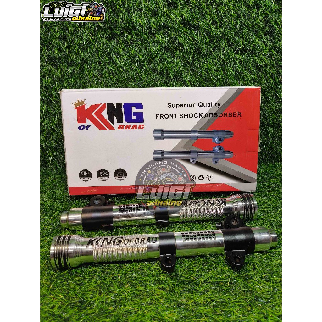 HONDA WAVE 125 KING OF DRAG CNC LIGHTEN FRONT SHOCK OUTTER TUBE V6 EMBROID LOGO | Shopee Philippines
