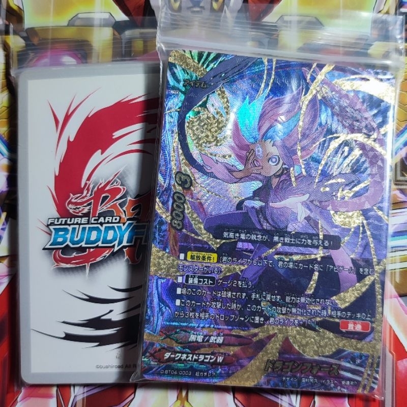Future Card BuddyFight Trading Card Set | Full Art Triple Rare | Shopee ...