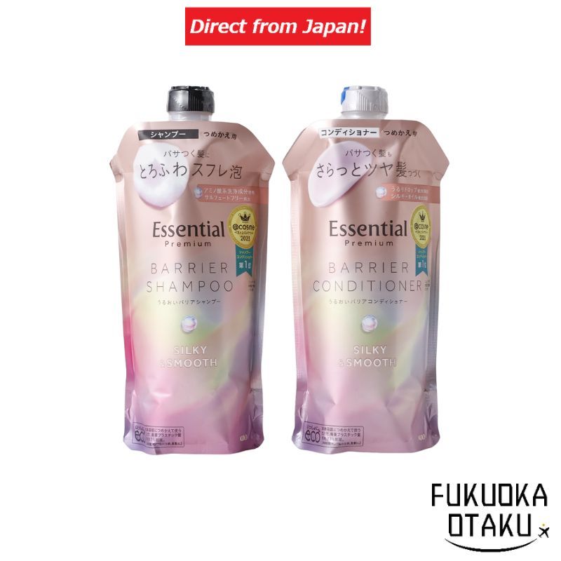 Essential Premium Moisture Barrier Conditioner Silky & Smooth Refill ...