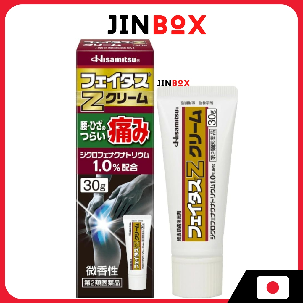 Hisamitsu Fetas Z Cream 30g | Shopee Philippines