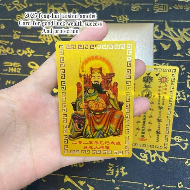 Taisui Amulet Metal Card 2025 for Chinese Snake Year for Good Luck ...