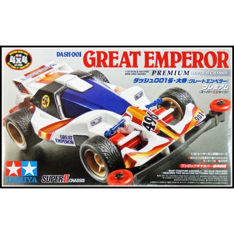 Mini 4WD Dash-001 Great Emperor Premium (Super II Chassis) | Shopee ...
