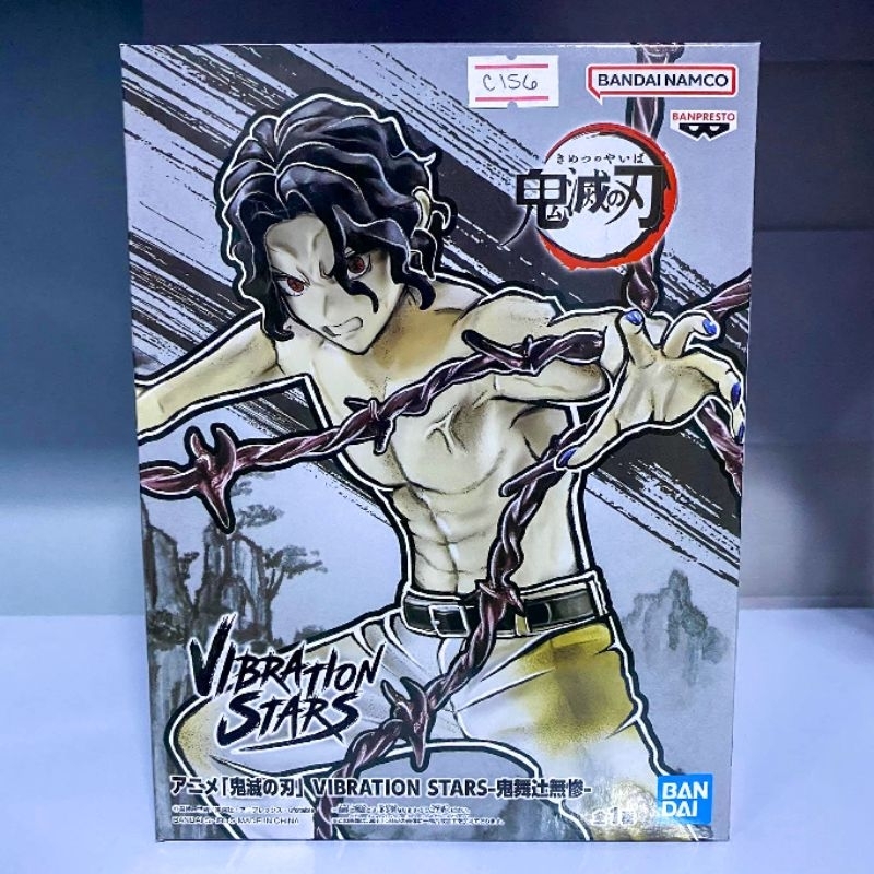 Sensei Toy Shop | BANPRESTO | Demon Slayer Vibration Stars Muzan ...