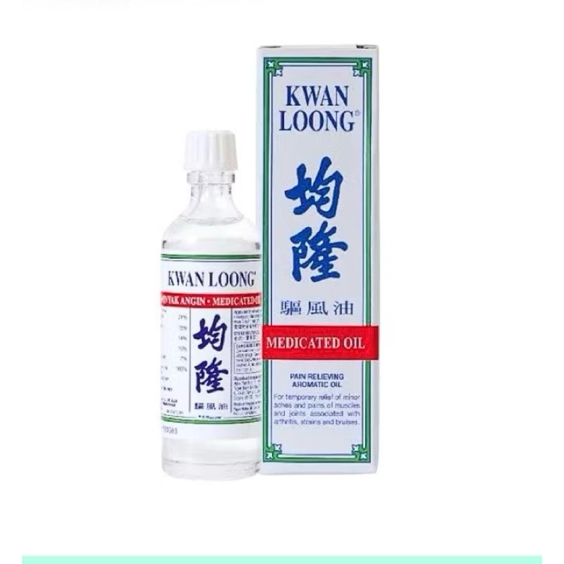 Authentic Kwan Loong medicated oil 28ml | Shopee Philippines