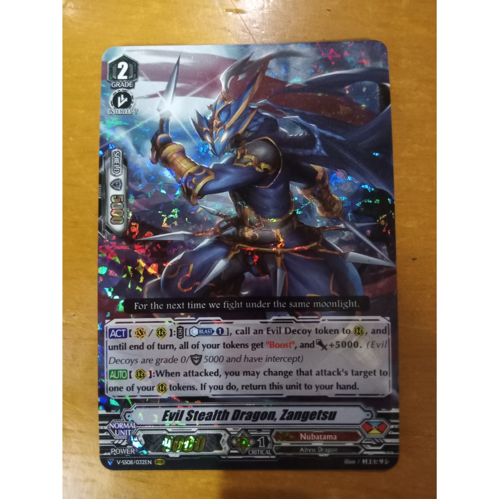 CFV Evil Stealth Dragon, Zangetsu Nubatama V-SS08 V CLAN SELECTION PLUS Vol 2 Cardfight Vanguard ...