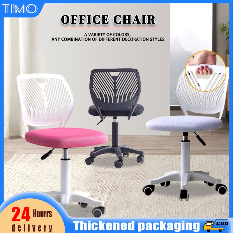 Nordic Office Chair Mreathable Learning Computer Chair Rotating ...