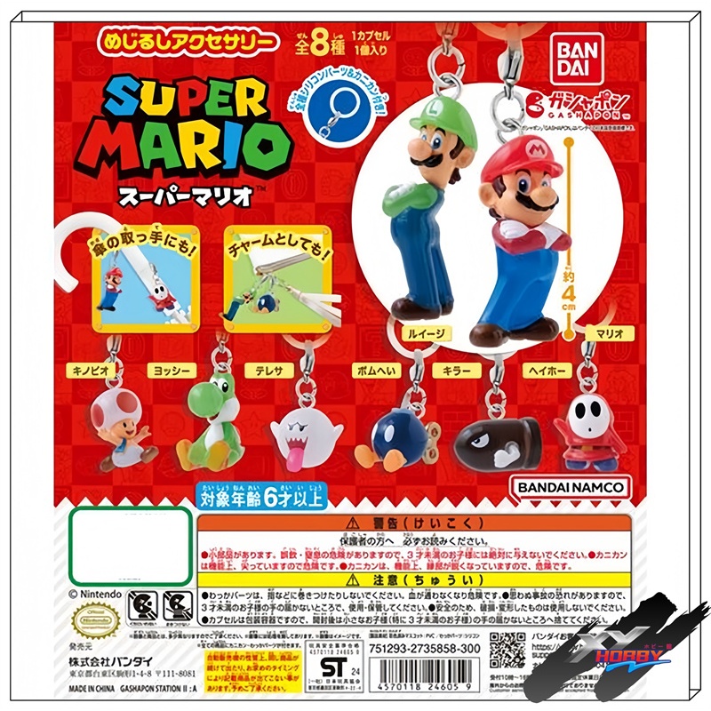 Bandai Gashapon - Super Mario Personal Marker(Random) | Shopee Philippines