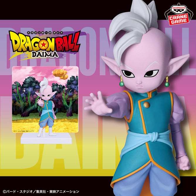 Dragon Ball DAIMA Kaiōshin (mini) figure with panel | Shopee Philippines