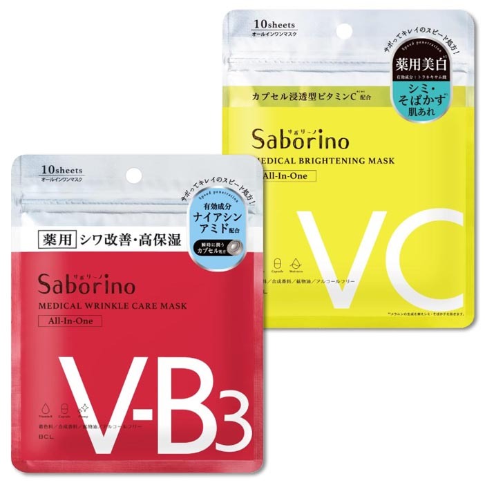 Saborino Medicated Sheet Mask Face Mask 10 Sheets Japan Cosmetic Makeup ...