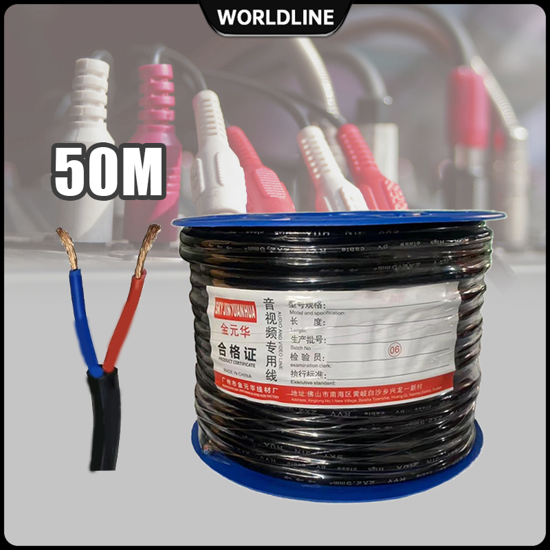 50m 14 AWG Royal Cord #16x2 eters Professional Speaker Wire | Shopee ...