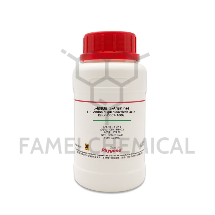 L-Arginine 98% 25g 100g 500g Laboratory Chemical Reagents CAS:74-79-3 ...