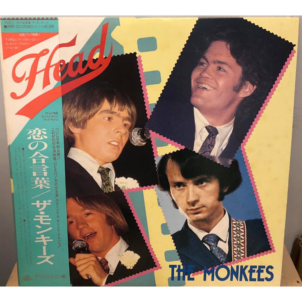The Monkees – Head with OBI | Vinyl LP Plaka The Grey Market Records ...