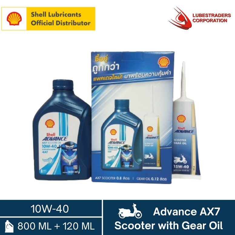 Shell Advance AX7 Scooter Oil + Gear Oil Bundle | Shopee Philippines