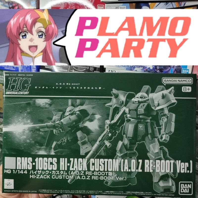 HG Hi-Zack Custom AoZ ver Premium Bandai Pbandai Gundam Model Kit HGUC ...