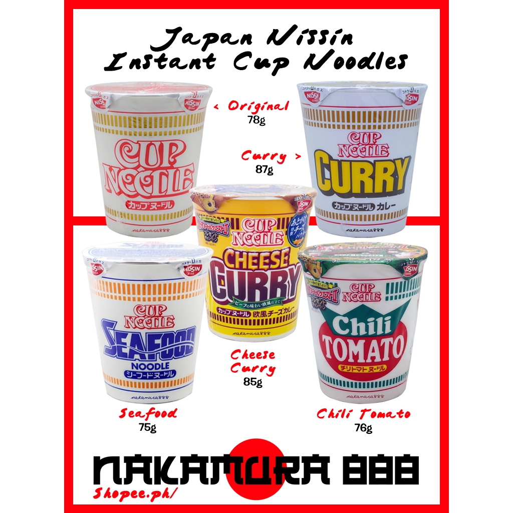 [Japan] Nissin Instant Cup Noodles - Seafood | Curry | Cheese Curry ...