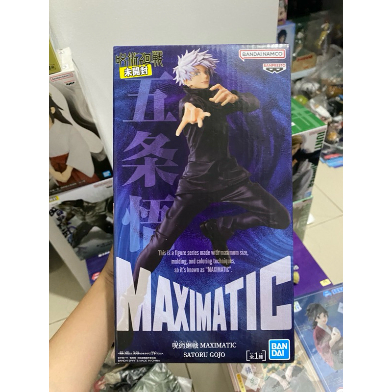 Jujutsu Kaisen Maximatic Satoru Gojo | Shopee Philippines