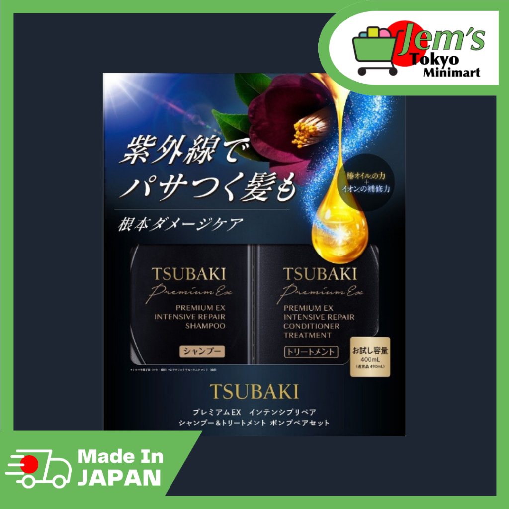 Tsubaki Premium EX Intensive Repair Shampoo & Conditioner 400mL & 400mL set | Shopee Philippines