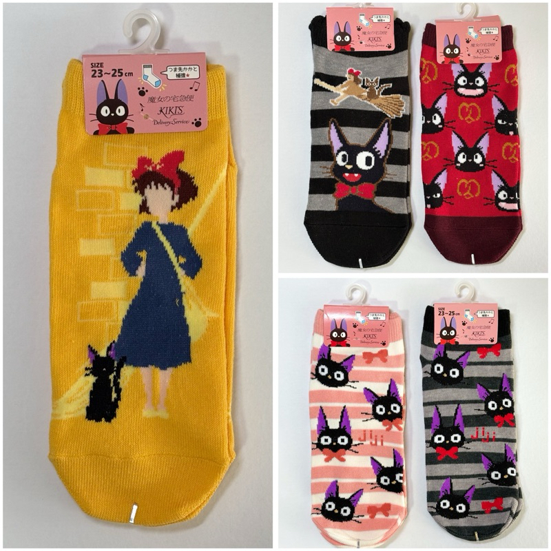 Studio Ghibli Kiki’s Delivery Service Socks – Kawaii Socks | Shopee ...