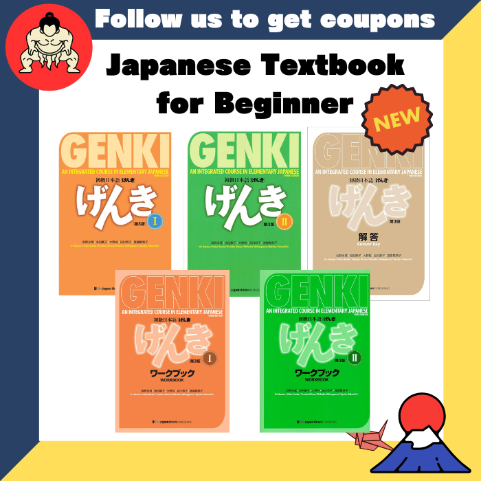 GENKI Japanese Textbook & Workbook Set – 3rd Edition | Beginner JLPT N5 ...