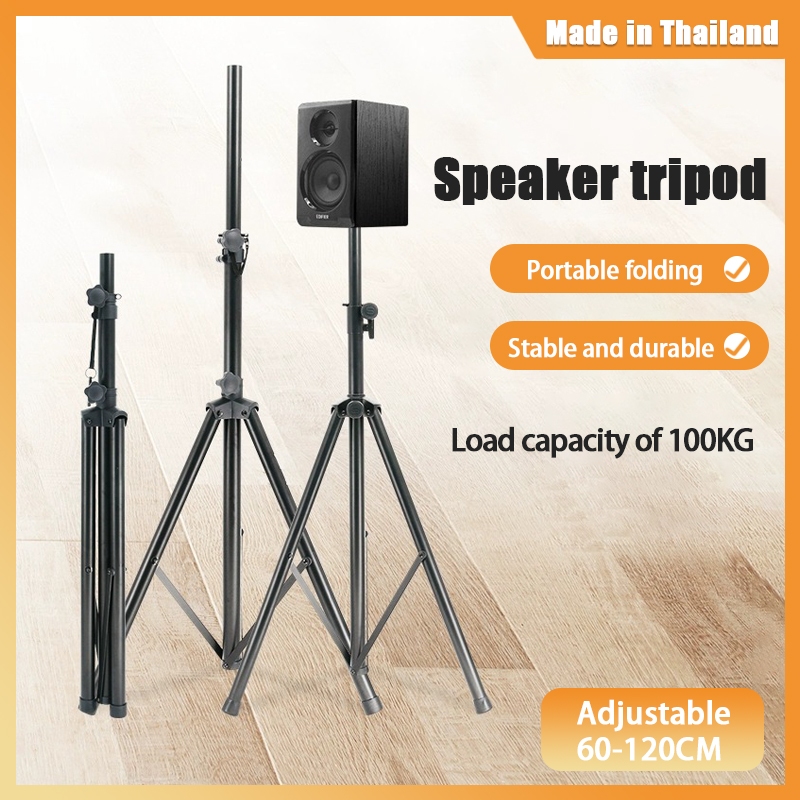 Professional Tripod Base Speaker Stand (Black) Kevler SS-5 Professional | Shopee Philippines