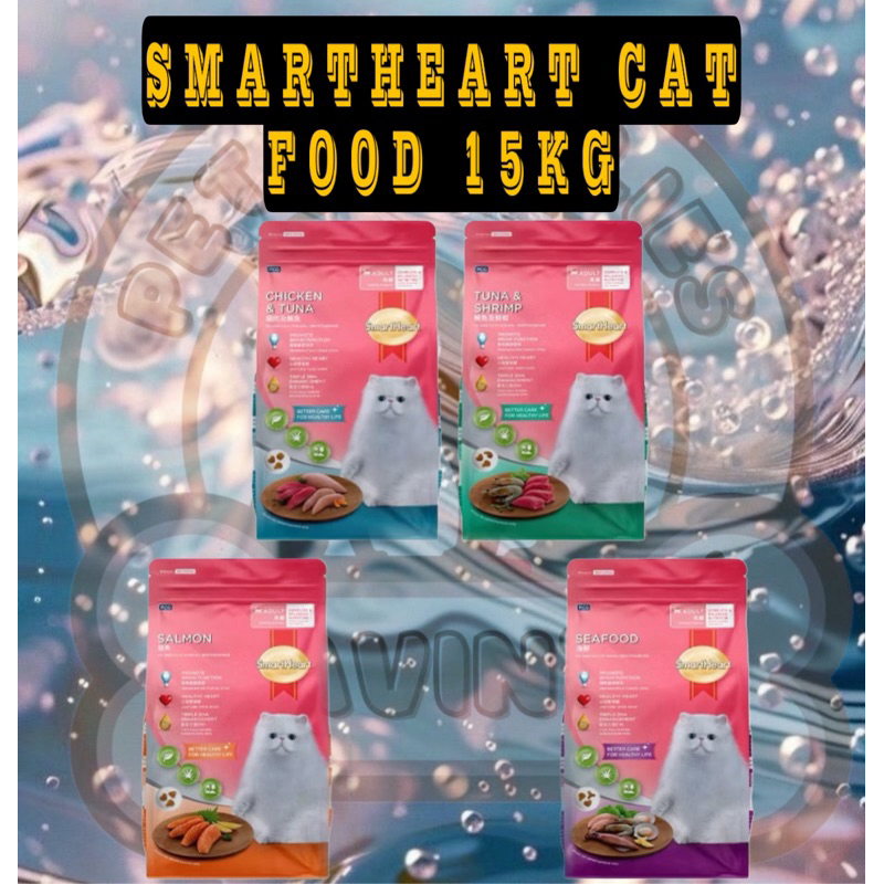 SmartHeart Adult Cat Dry Food Chicken Tuna Shrimp Salmon Seafood Egg ...