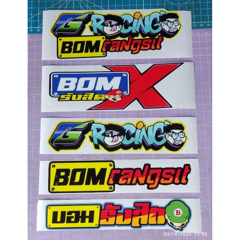 Bom Rangsit Sticker Waterproof | Shopee Philippines