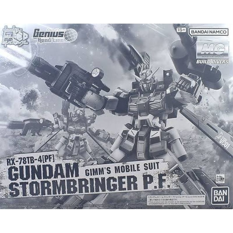 [ONHAND] P-Bandai MG 1/100 Gundam Stormbringer P.F. (Phantom Fang ...