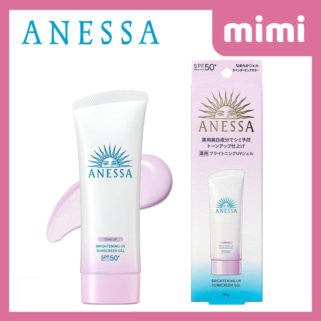 ANESSA Sunscreen Brightening UV Gel N SPF50+ PA++++ 90g | Shopee Philippines