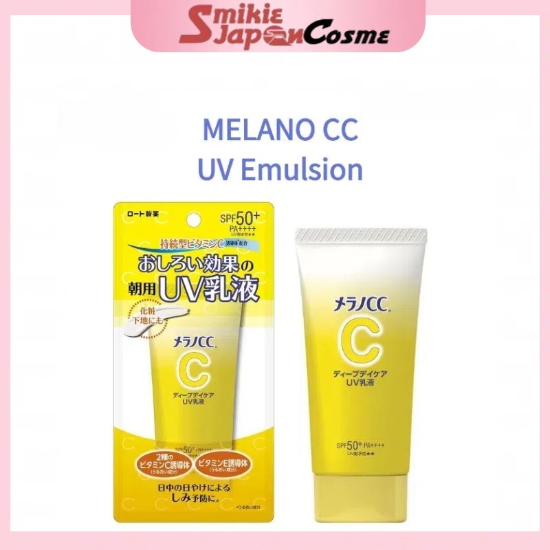 Rohto Melano CC Deep Day Care UV Emulsion SPF50 /PA (50g) | Shopee Philippines
