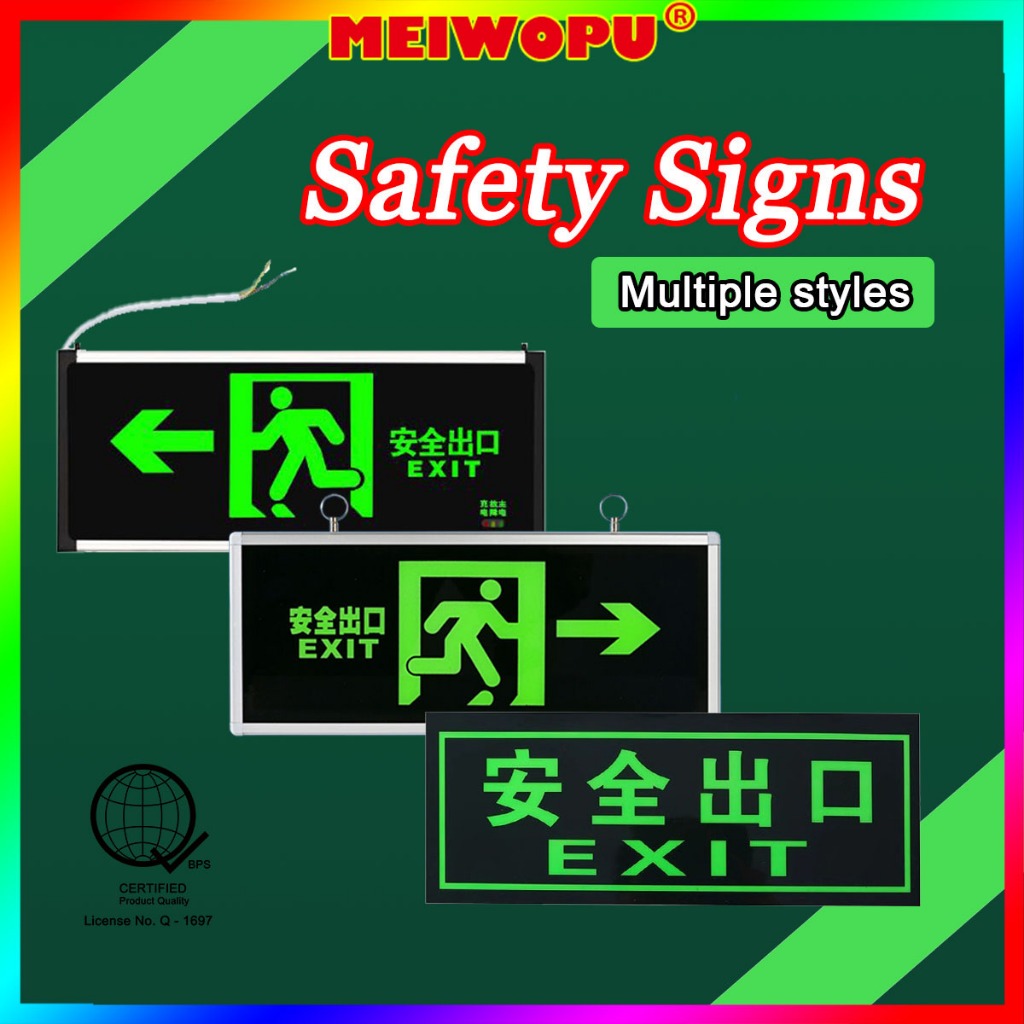 Emergency Lighting Safety Exit Sign Wall Stickers Non Plugged In Super ...