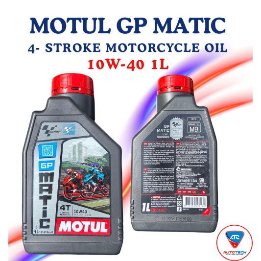 Motul GP Matic 4T 10W40 1L | Shopee Philippines