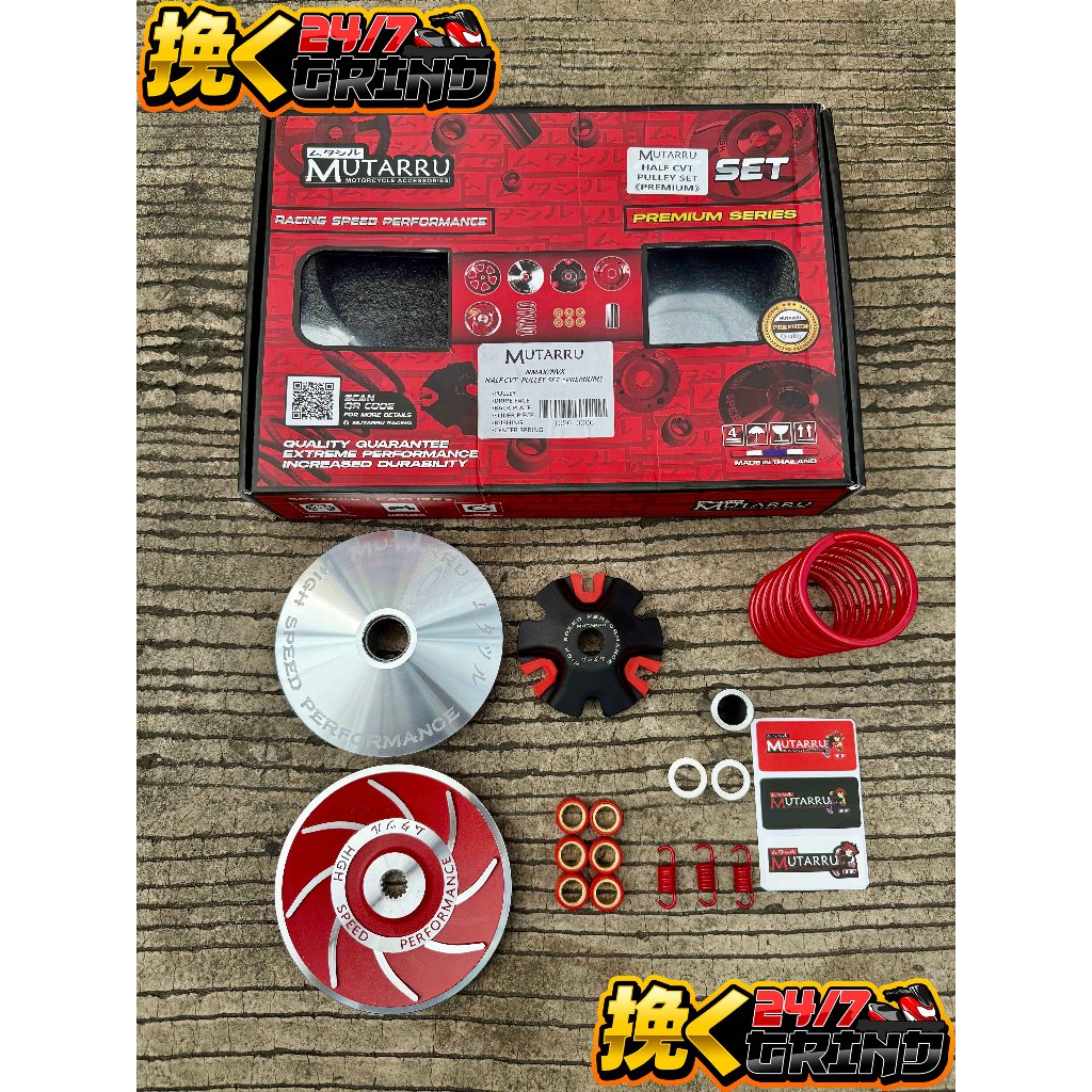 MUTARRU HALF CVT Racing Pulley Set For Nmax v1 / v2 / Aerox v1 / v2 ...