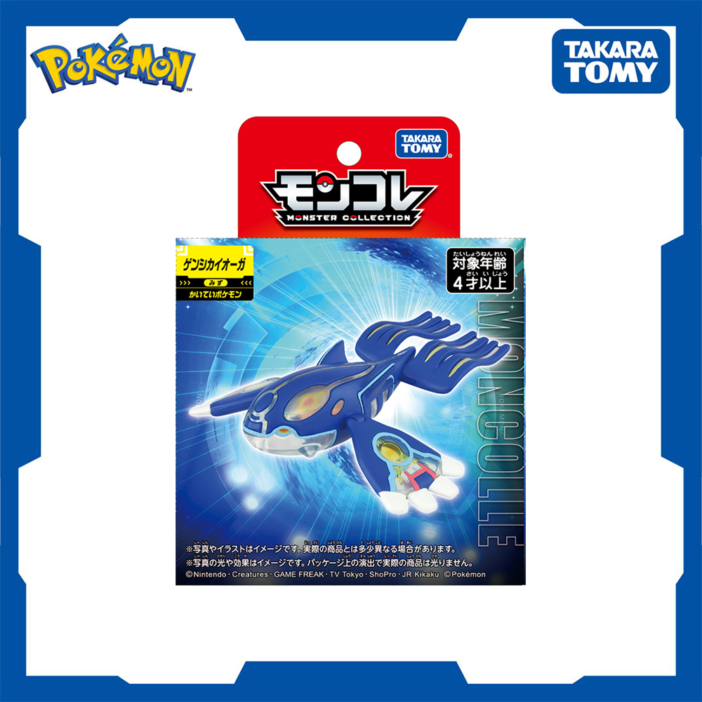 POCKET MONSTER MONCELLE GensiKaioga | Shopee Philippines