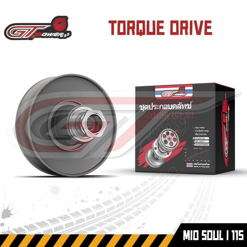 GT POWER Torque Drive MIO SOUL I 115 / MIO J Made In Thailand | Shopee ...