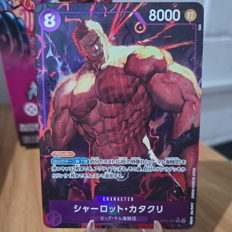 ONE PIECE OP11-067 PARALLEL SR CHARLOTTE KATAKURI | Shopee Philippines