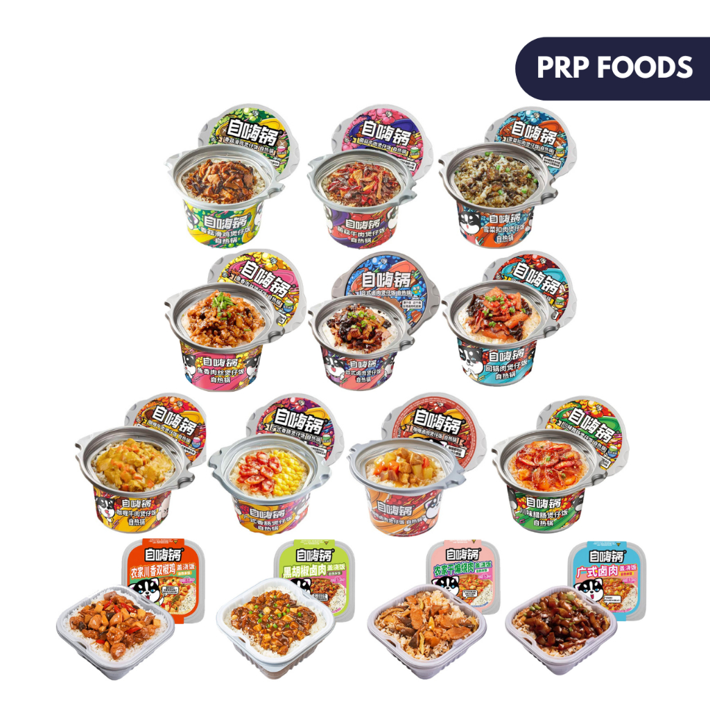 ZiHaiGuo Self Heating Instant Rice Meal | Shopee Philippines