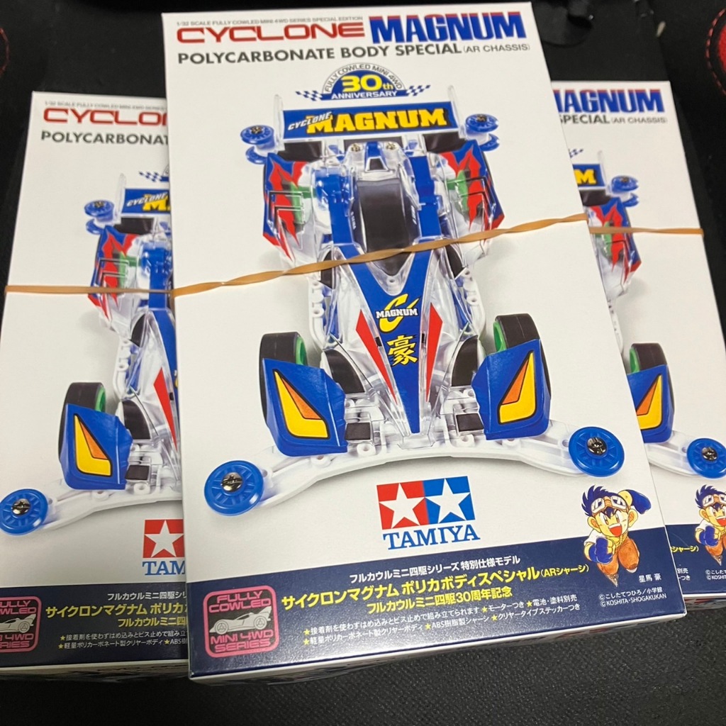 Tamiya Mini 4WD Special Edition Cyclone Magnum Polycarbonate Body ...