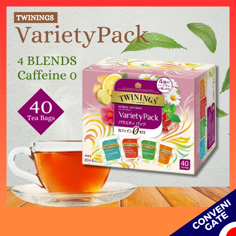 Twinings Herbal Tea Variety Pack 40P | Shopee Philippines