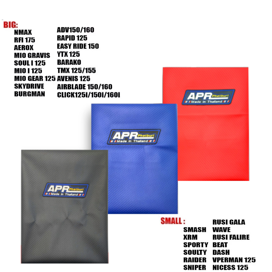 Premium 3-Color Leather APR Motorcycle Seat Cover: Beat Motor Edition ...