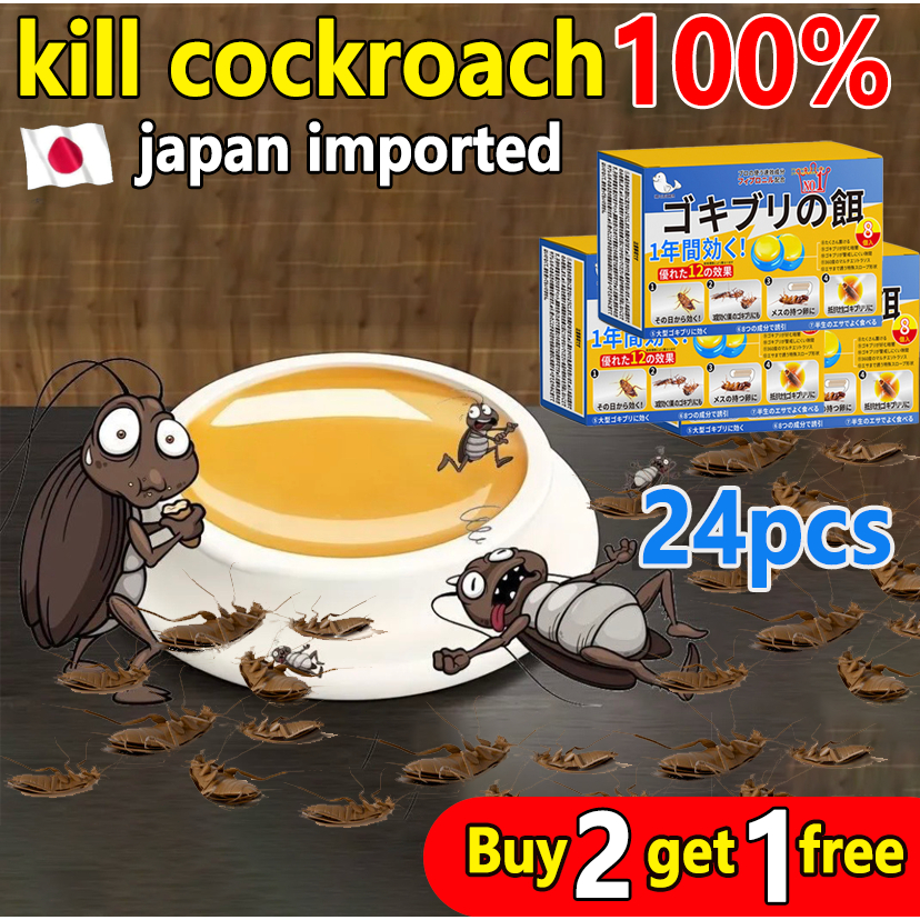 Imported from Japan Cockroach killer Powerful 24 capsules cockroach ...