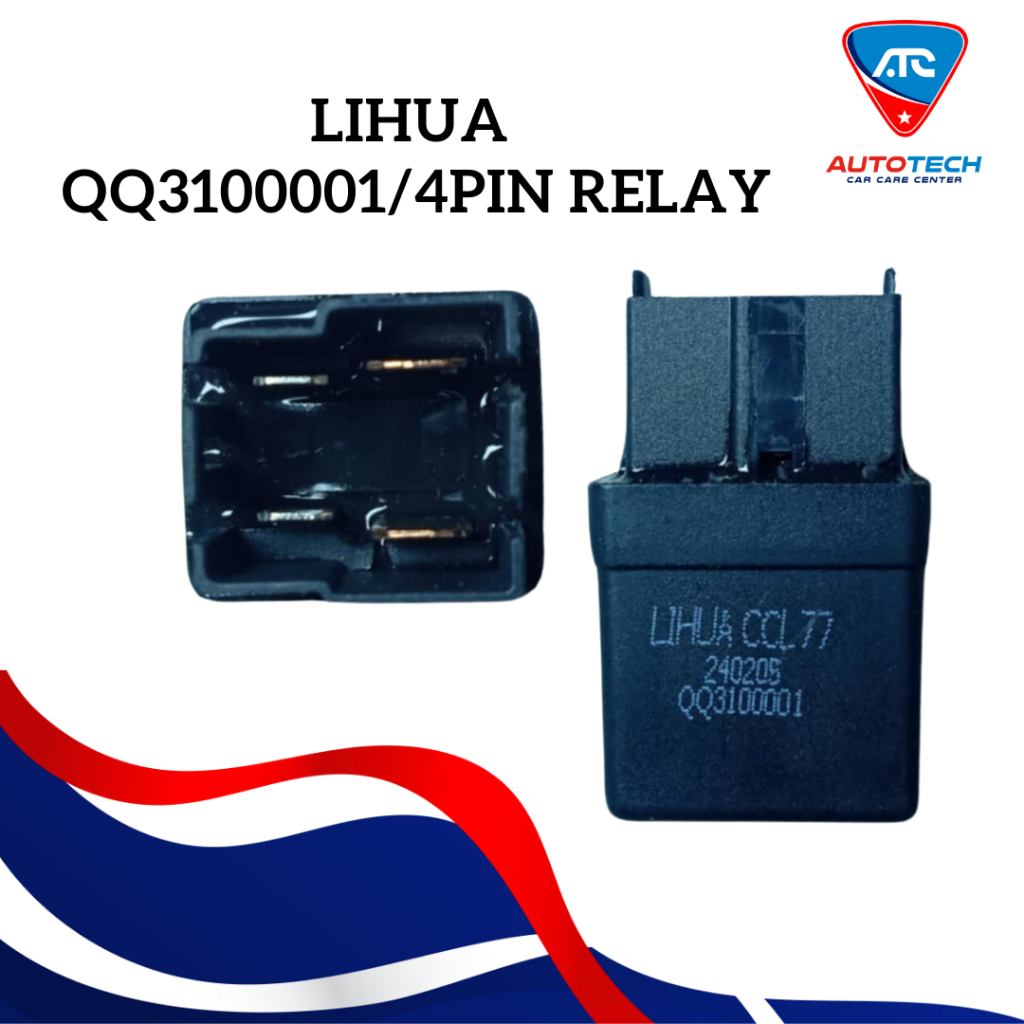 LIHUA 4 PIN RELAY 100%ORIGINAL | Shopee Philippines