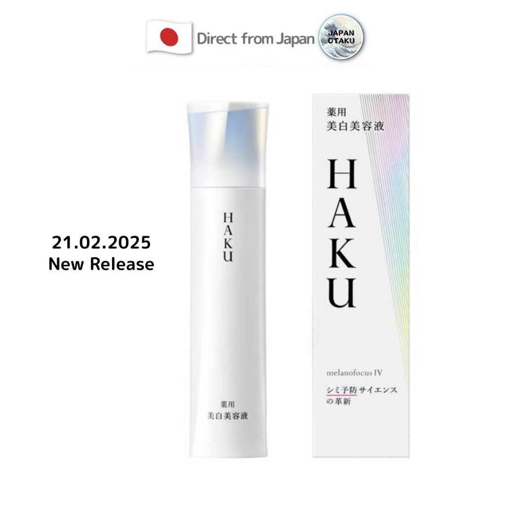 21.02.2025 New Release HAKU Melano focus IV Beauty Serum Japan | Shopee Philippines