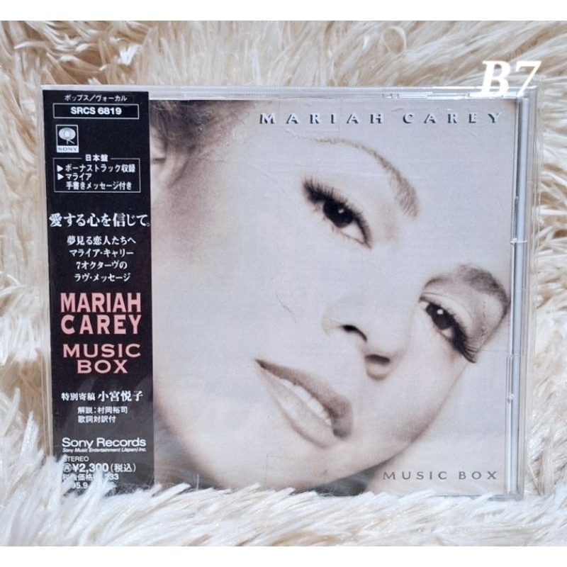 MARIAH CAREY MUSIC BOX JAPAN PRESS WITH OB LIMITED EDITION | Shopee ...