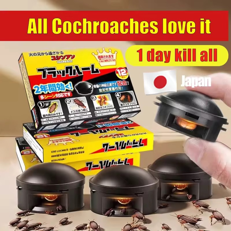 12PCS Japan Cockroach Gel Cockroach Killer home cockroach bait Insect ...