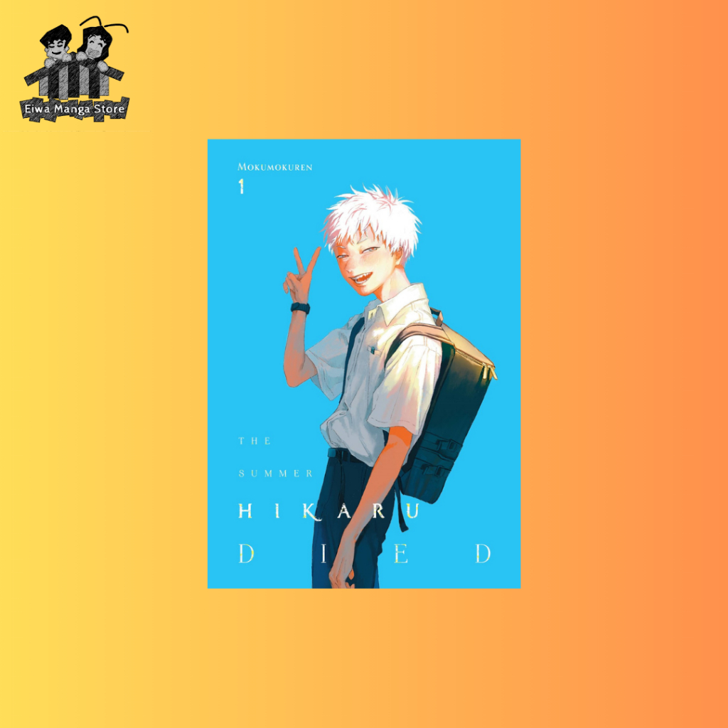 The Summer Hikaru Died (Manga / Yaoi / Shounen Ai / Seinen / Tragedy ...